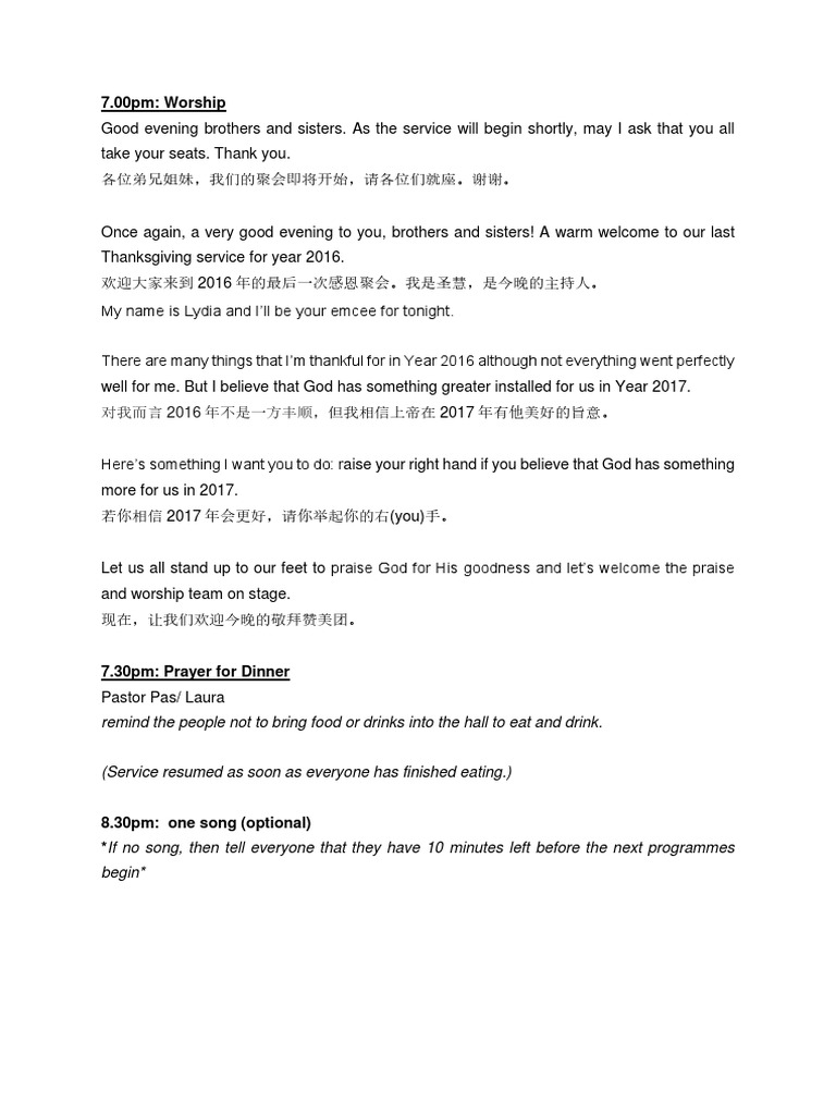 Emcee Script | PDF