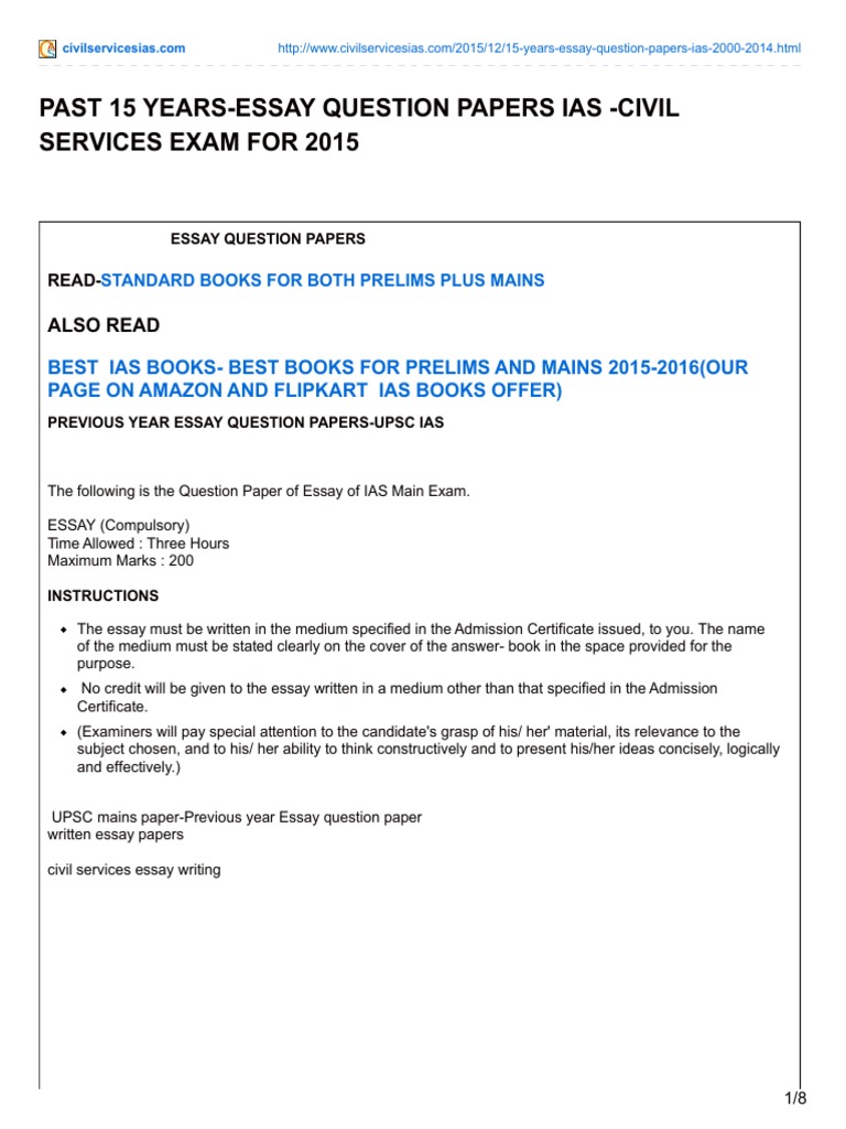 Past 15 Years-Essay Question Papers Ias - Civil Services Exam For 2015 ...
