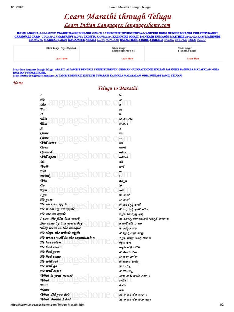 Learn Marathi via Telugu Resources | PDF | Career & Growth | Language ...