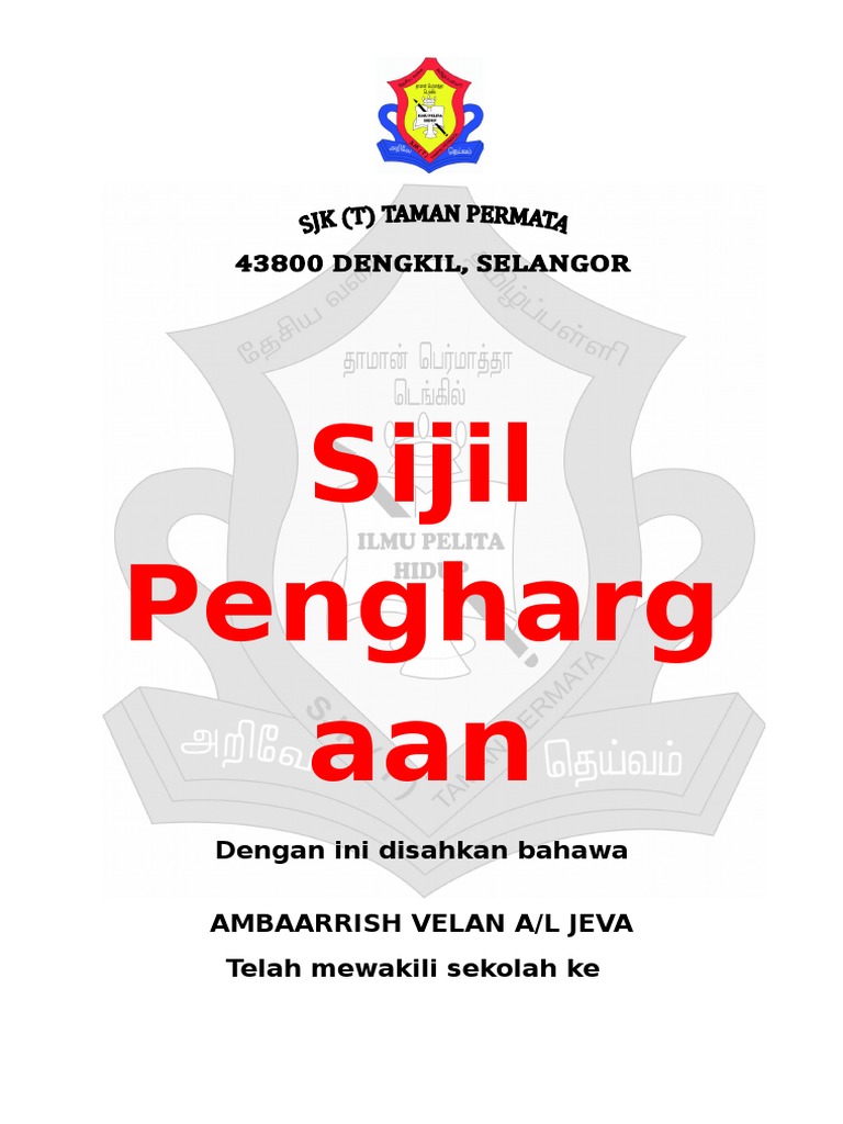 Sijil NILAM 2019 Mewakili Sekolah | PDF