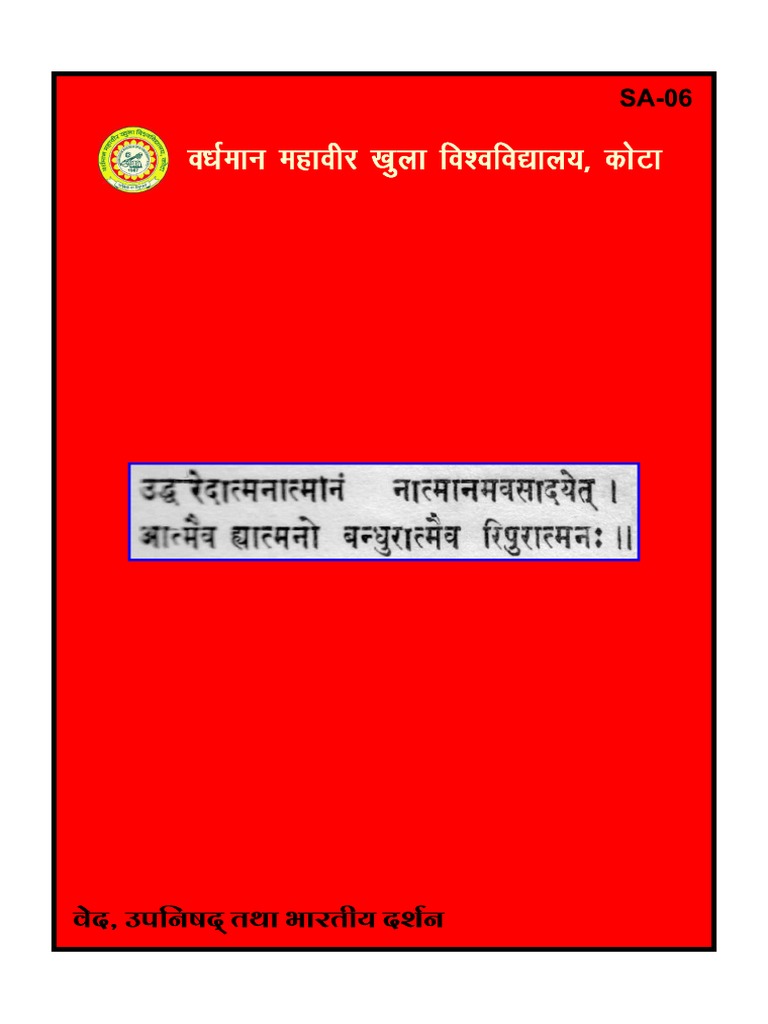 Piyush Sir Notes Pdf