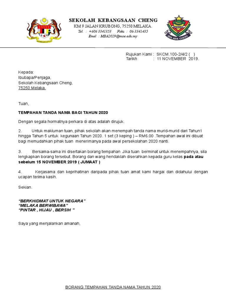 Surat Tempahan Tanda Nama | PDF