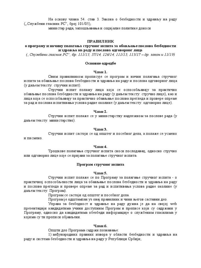 Pravilnik Za Strucni Ispit BZR | PDF