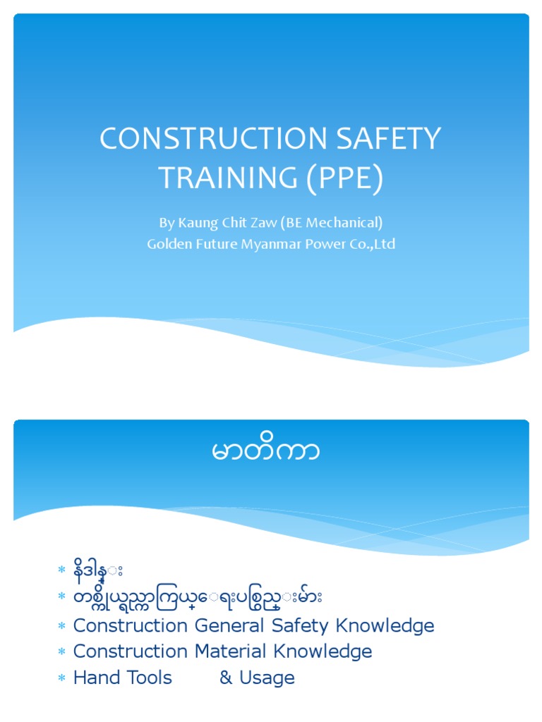 Construction Safety Training | PDF