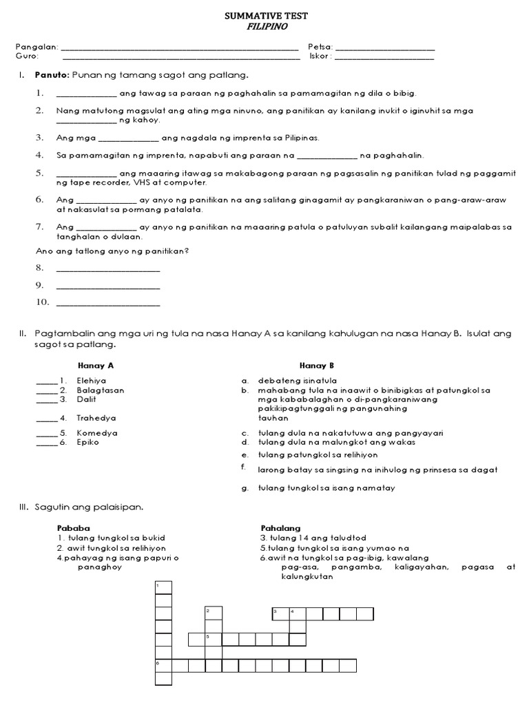 SUMMATIVE TEST 2k19 | PDF