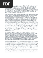 Chelli Mogudu Tho Dengulata | PDF