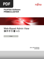 PRIMERGY BIOS / iRMC ファームウェア アップデート作業について | PDF