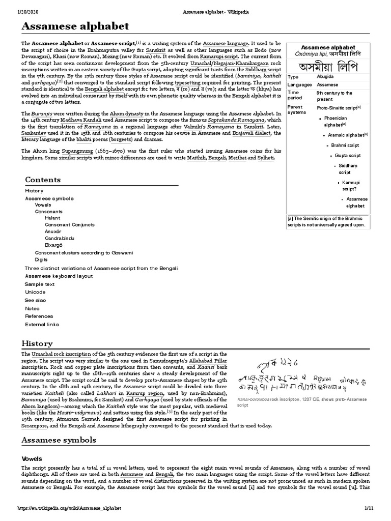 Assamese Alphabet | PDF | Languages Of India | Semiotics