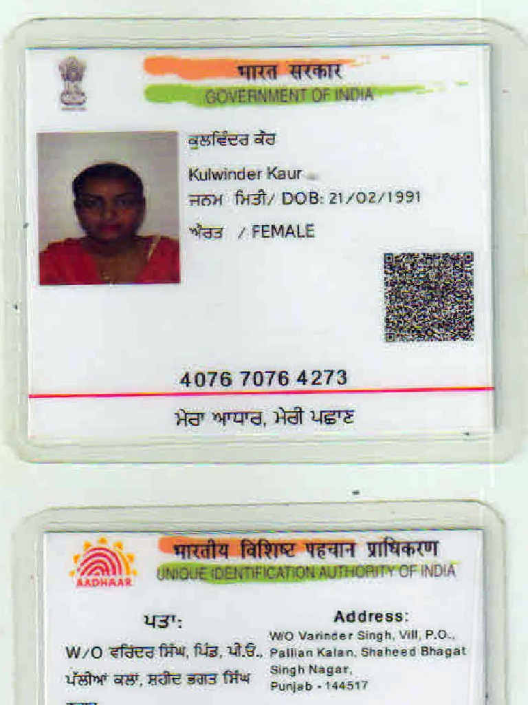 Aadhar Card | PDF