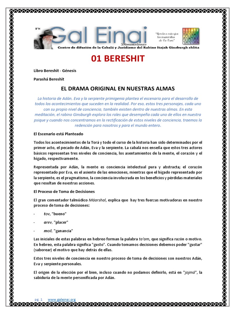 01 Bereshit 1 | PDF | Kábala | Conocimiento