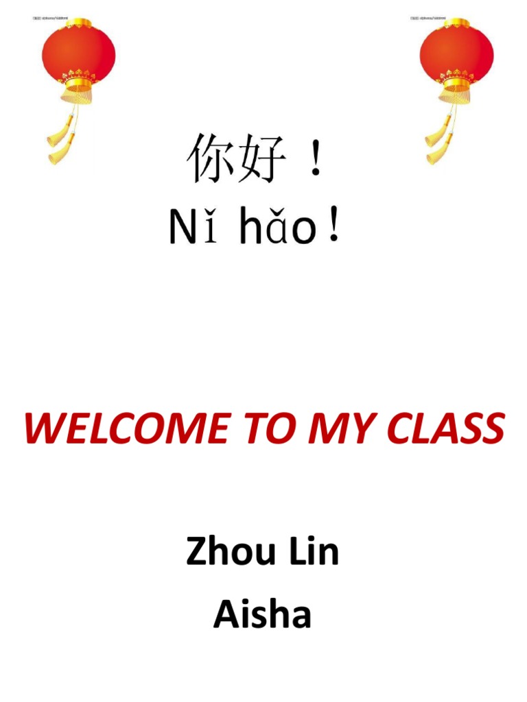LESSON1 Introduction HSK1 | PDF | Pinyin | Languages Of China