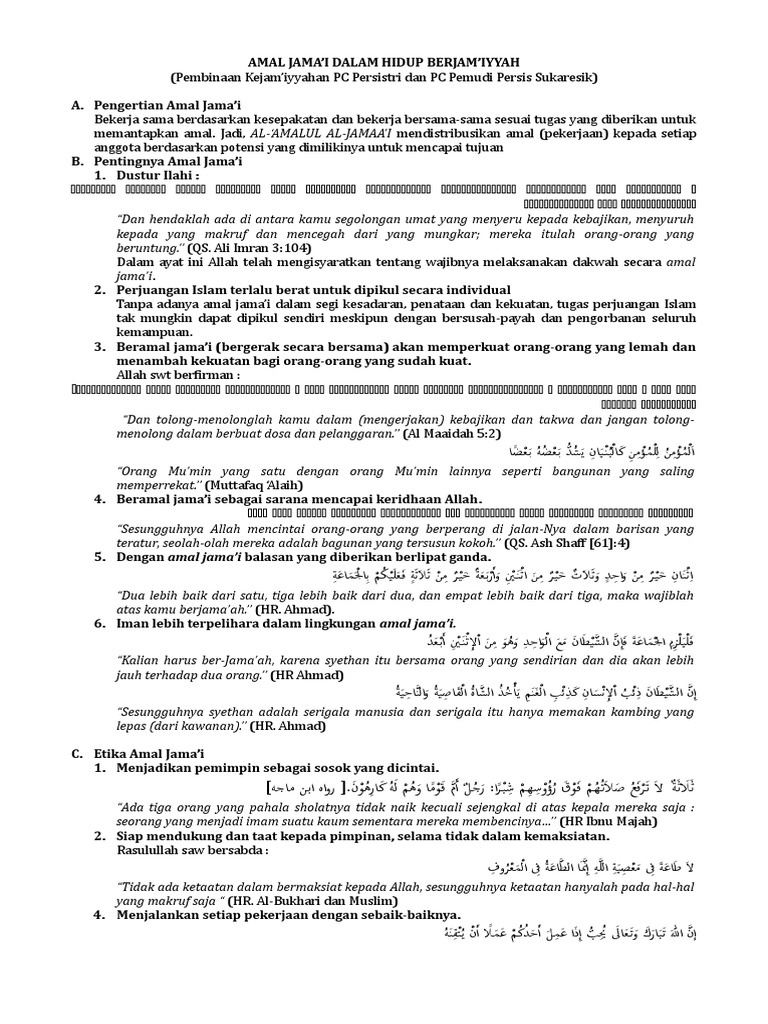 Amal Jama'i | PDF