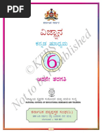 Curiosity: Grade 6 Science Textbook | PDF | Learning | Science