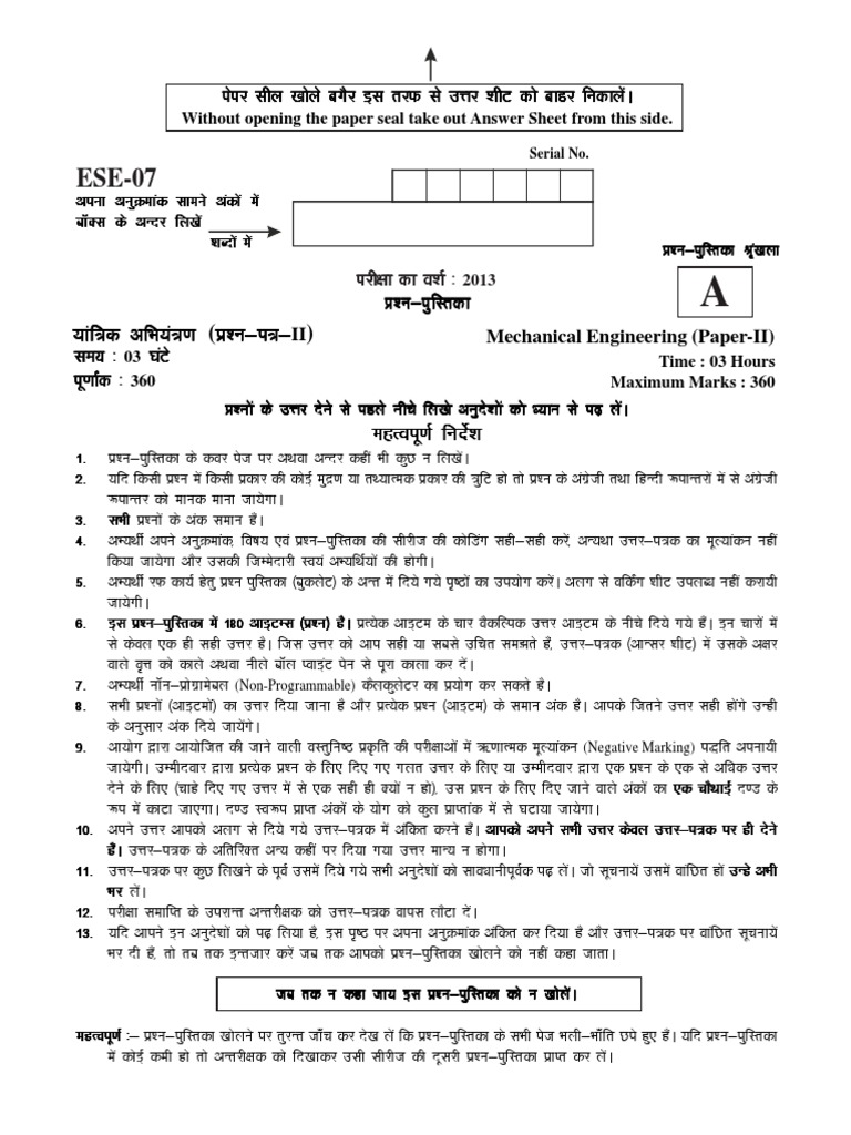 Mechanical Engineering Paper-2 PDF | PDF