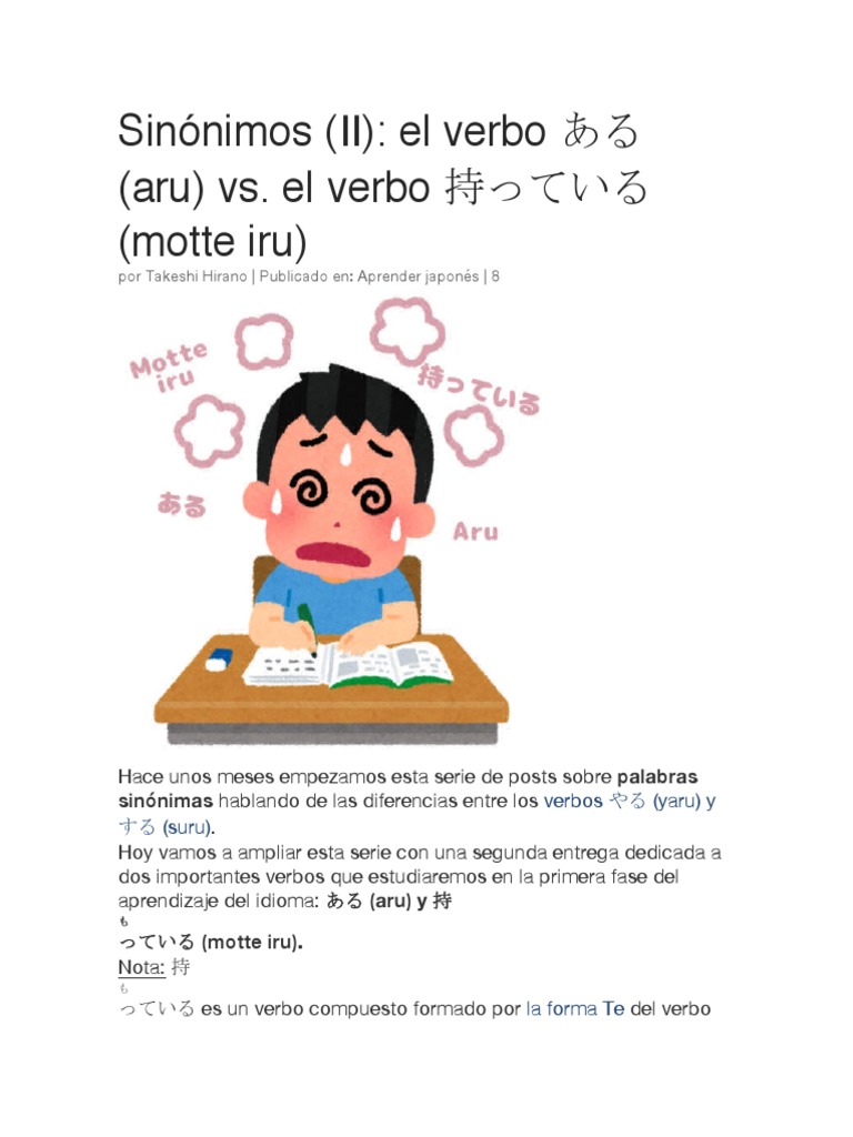 Aru Vs Motte Iru | PDF | Verbo | Tipología Lingüística