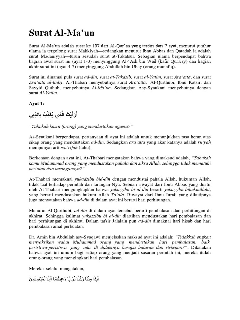 Surah Al Maun | PDF