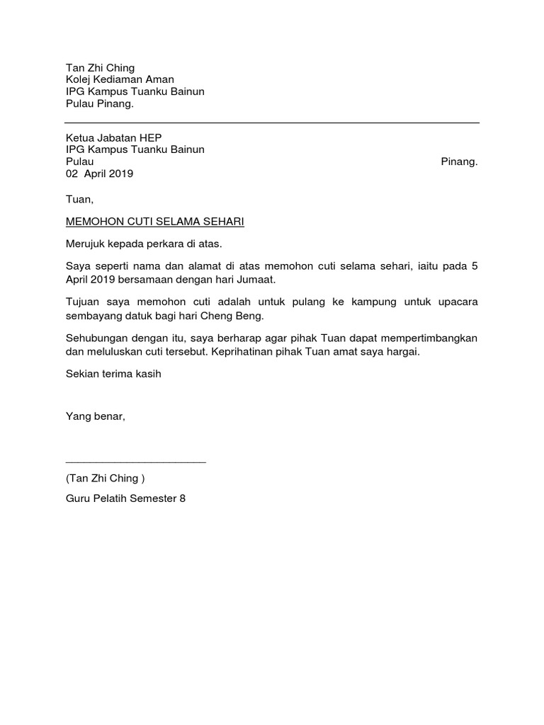 Surat Mohon Cuti | PDF