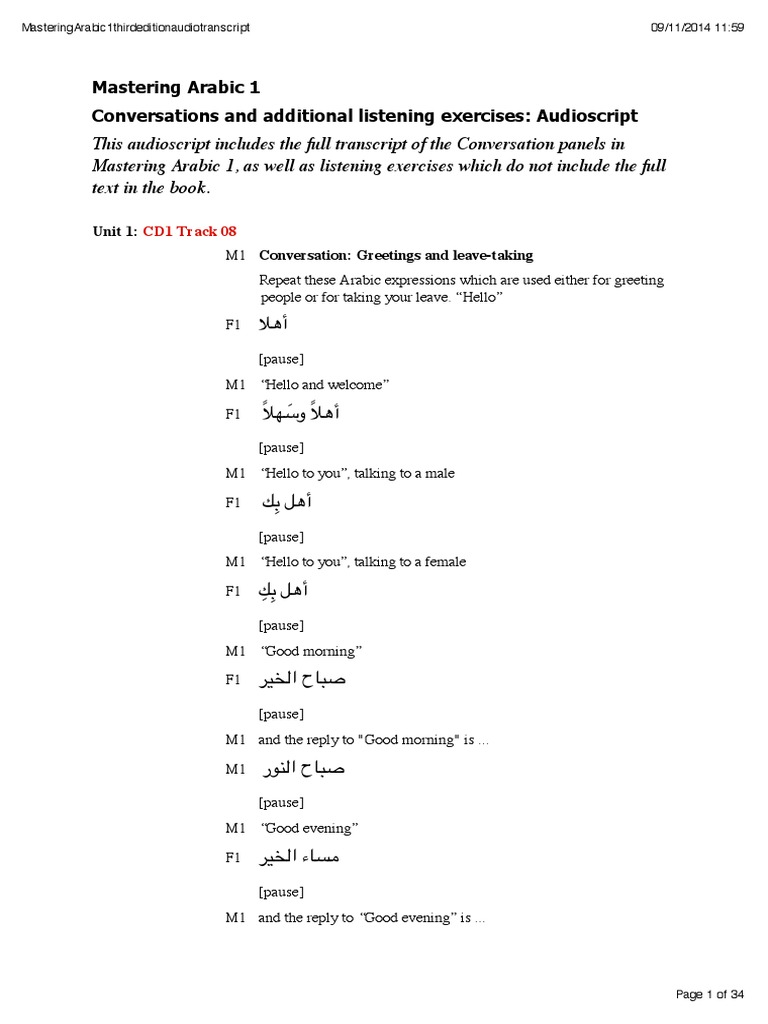 Mastering Arabic Transcription | PDF | Semiotics | Human Communication