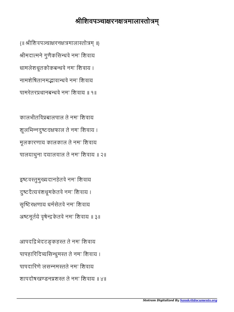 Shiva-Panchakshara-Nakshatramala-Stotram Sanskrit PDF File2215 | PDF