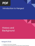 받침 - Batchim: Rules, Tips, and Tricks! | PDF | Consonant | Human Voice