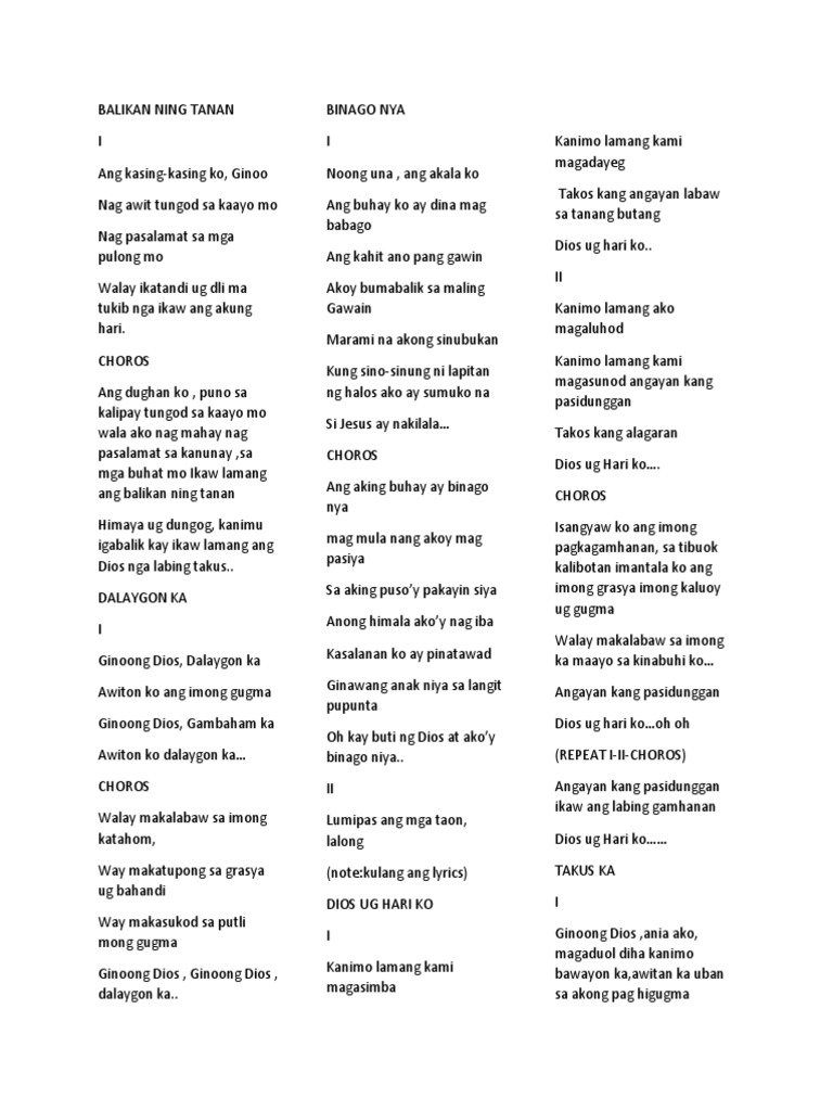Christian Lyrics | PDF