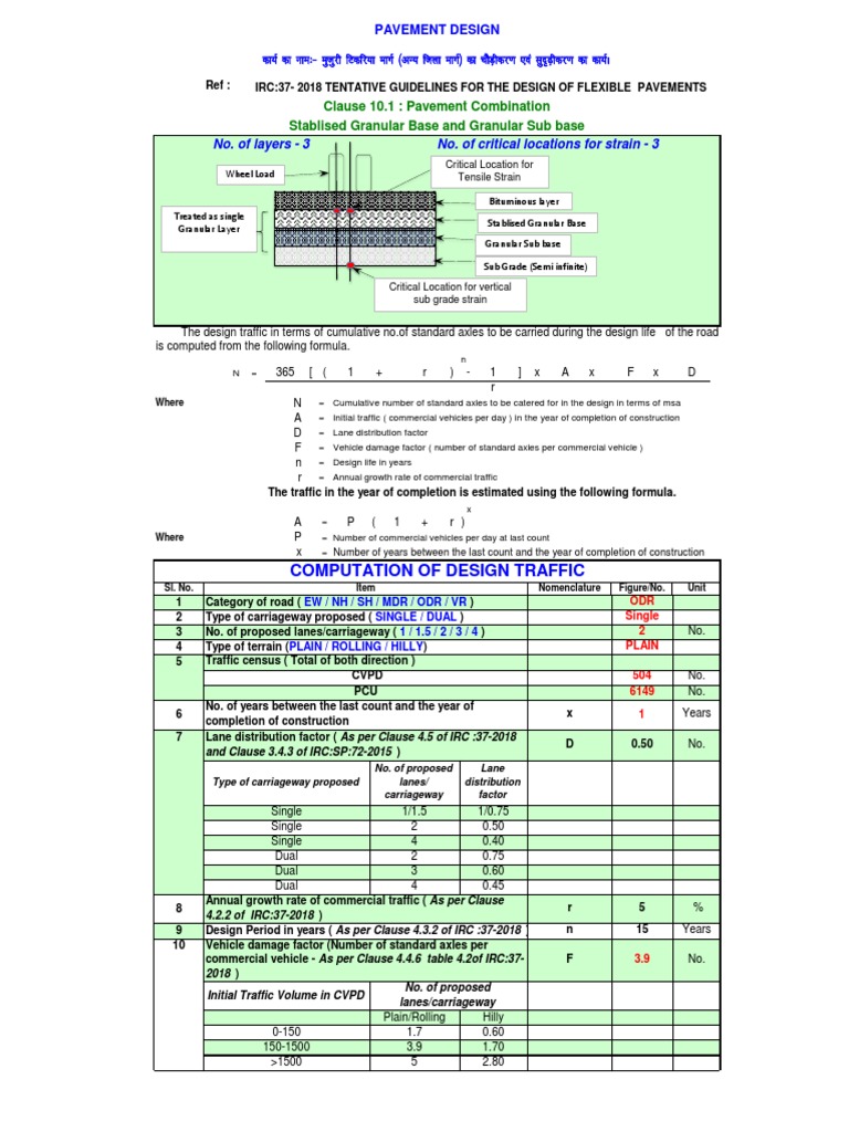 Flexible Pavement Design Guide | PDF | Road Transport | Road Infrastructure