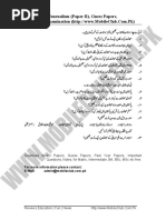 Mutalia Pakistan 10 PCTB Complete File | PDF
