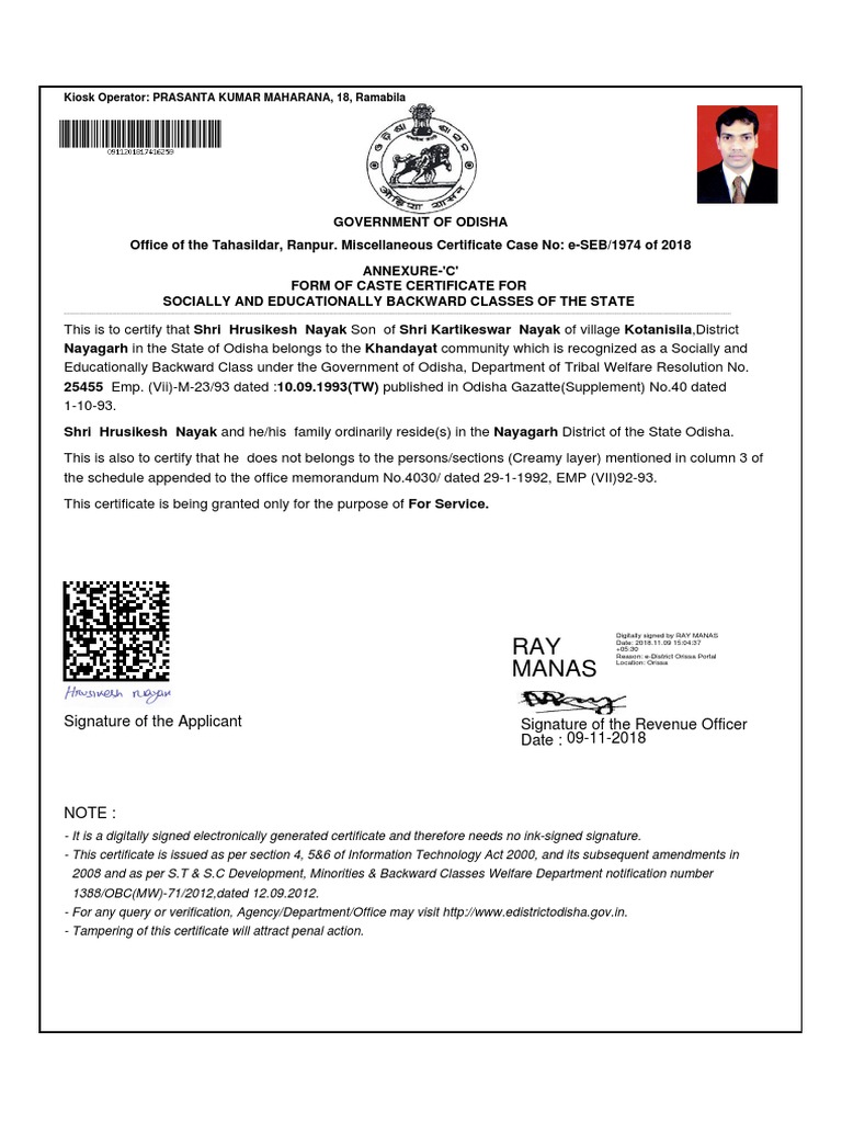 SEBC Certificate for Khandayat Community | PDF | Government Of India ...