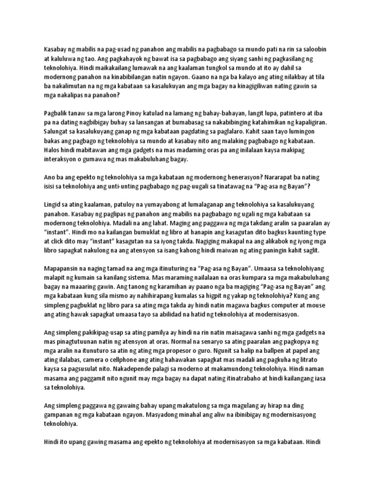 Essay | PDF