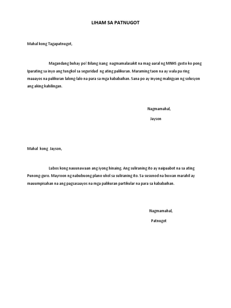 Liham Sa Patnugot | PDF