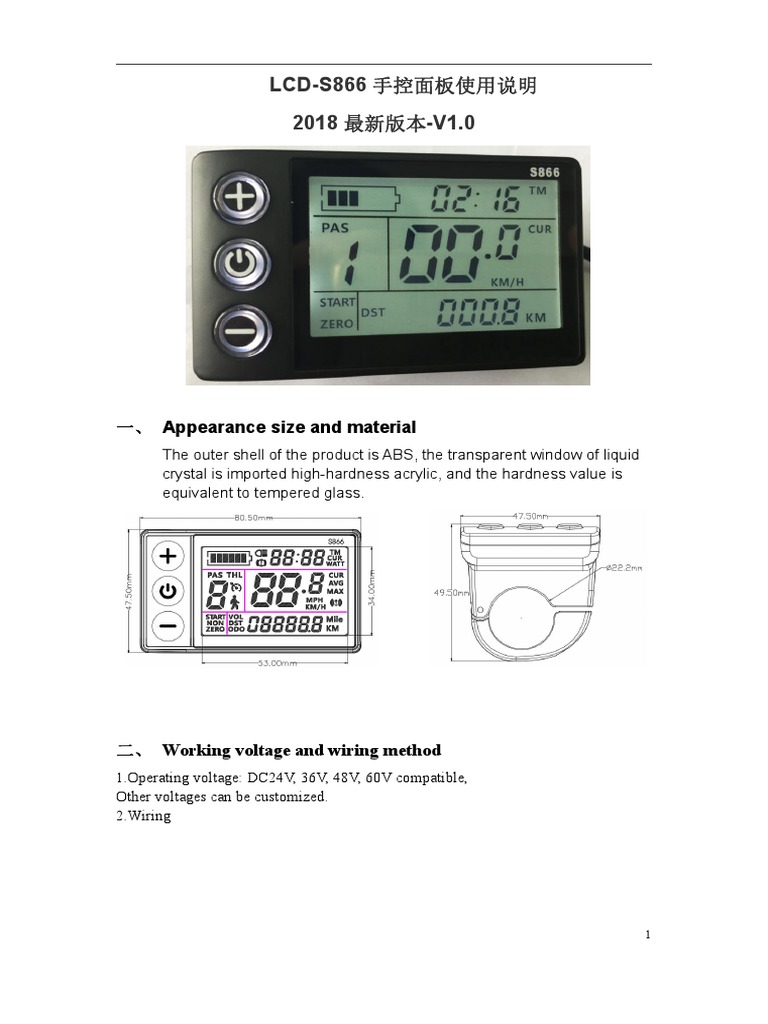 S866 LCD Display User Manual | PDF | Fuel Economy In Automobiles ...