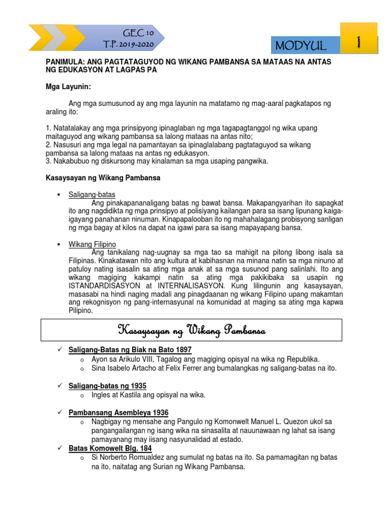 GEC 10 YUNIT 1 (August 13, 2019) MODULE 1 | PDF