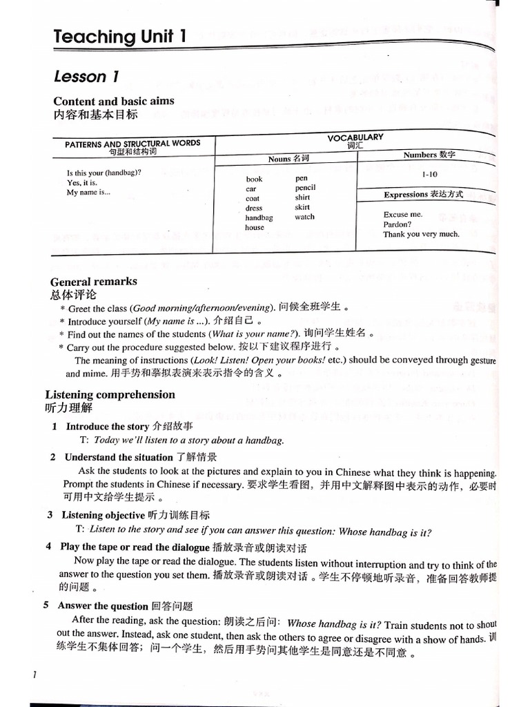 Answer Key For New Concept English 1 | PDF