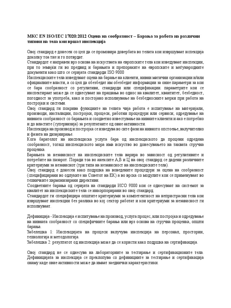 Iso 17020 | PDF