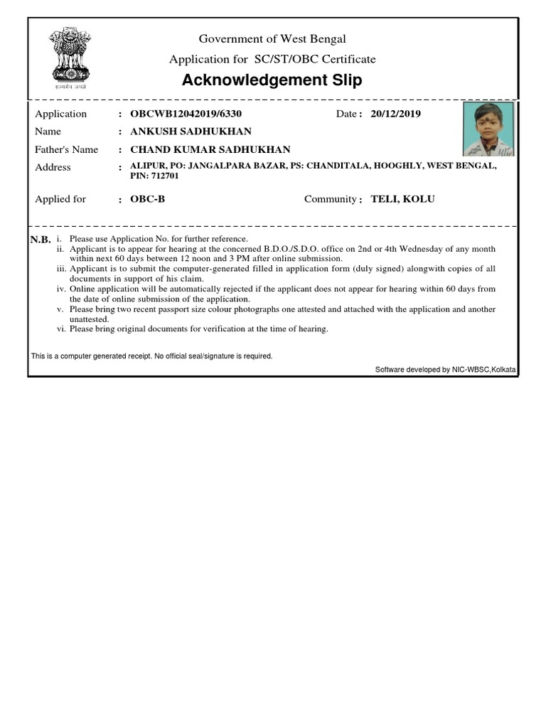 Serv Ackno Report | PDF