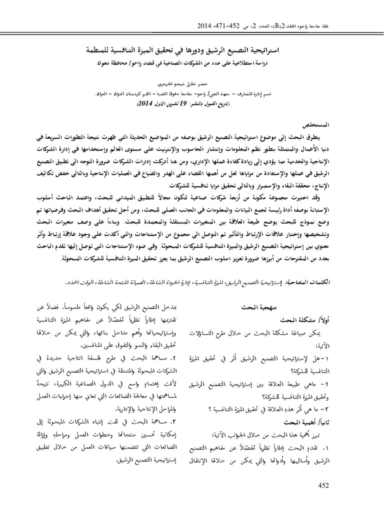 159-Article Text-253-1-10-20181106 | PDF