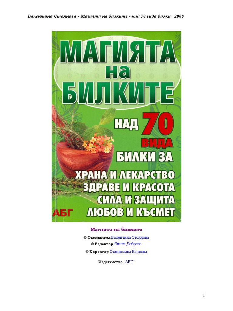 Bilki Magia | PDF