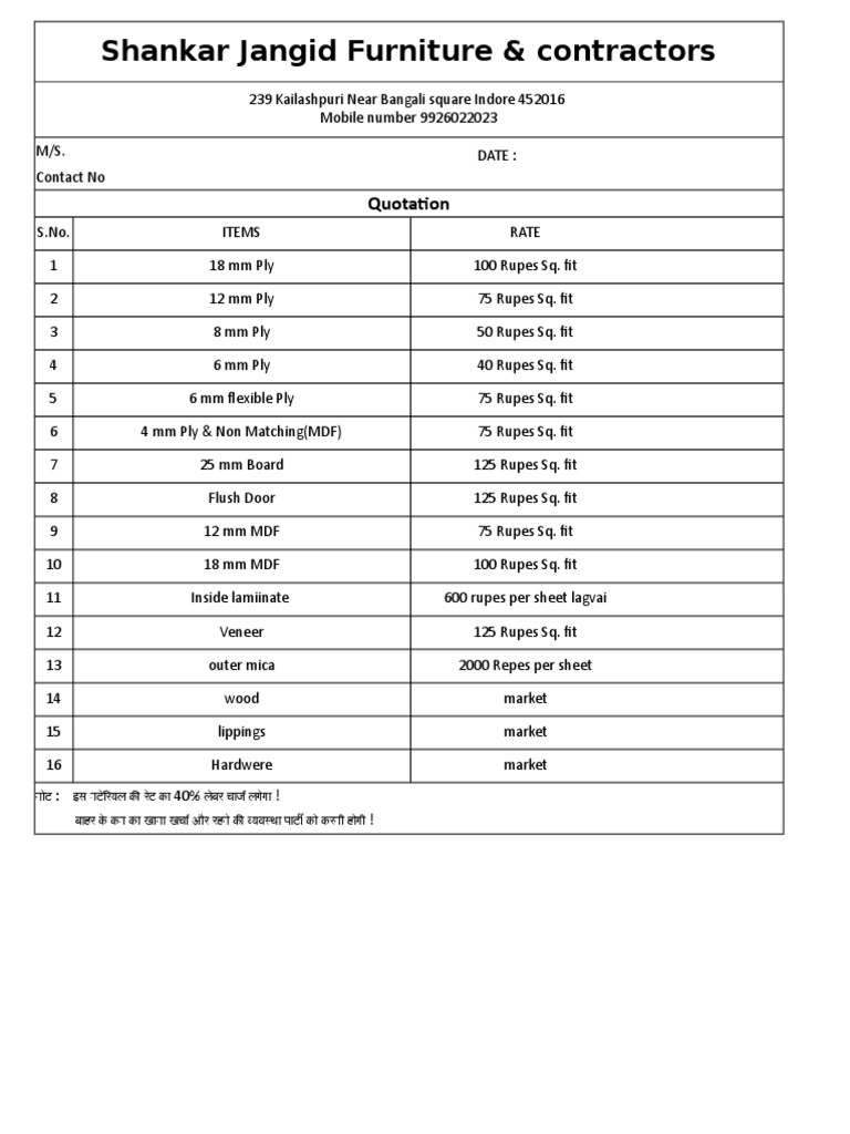 Quotation | PDF | Timber Industry | Plywood