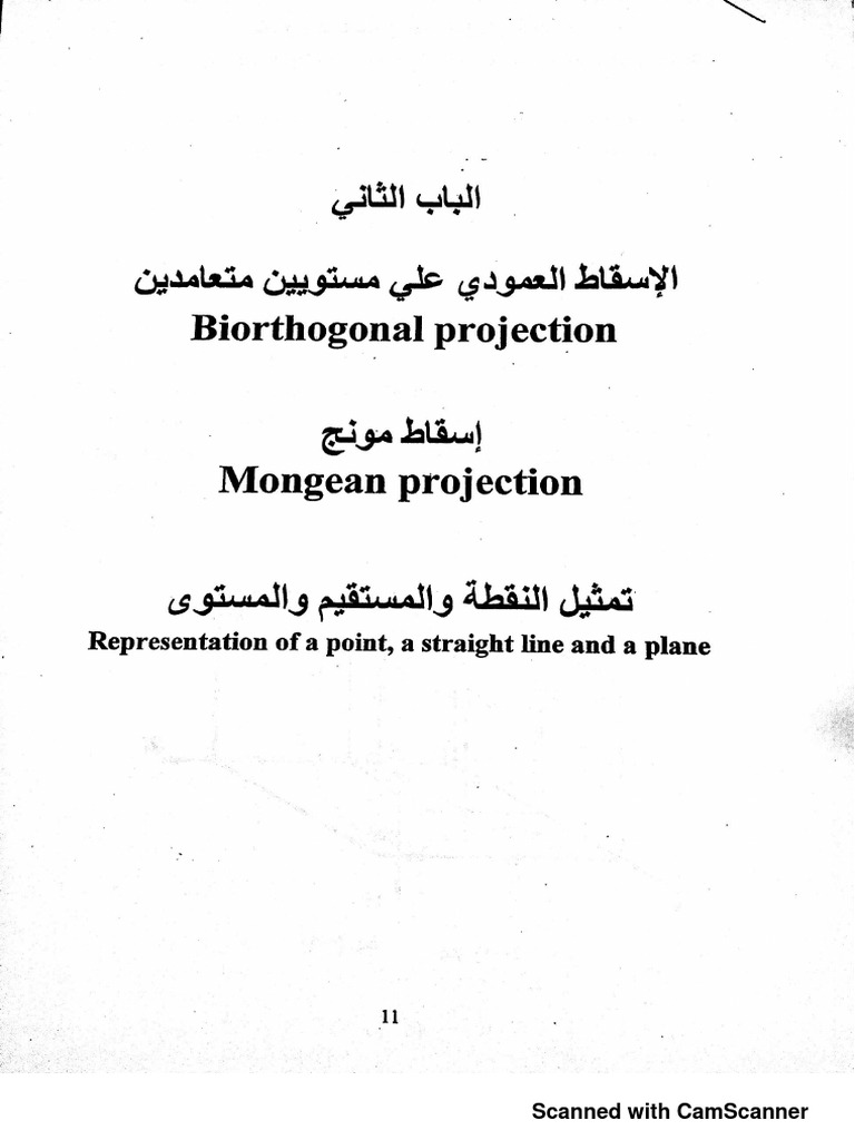 Descriptive Geometry Book 1 | PDF