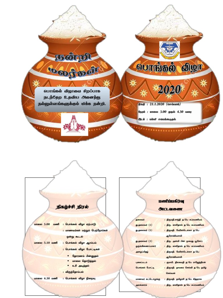 Buku Program Ponggal 2020 | PDF