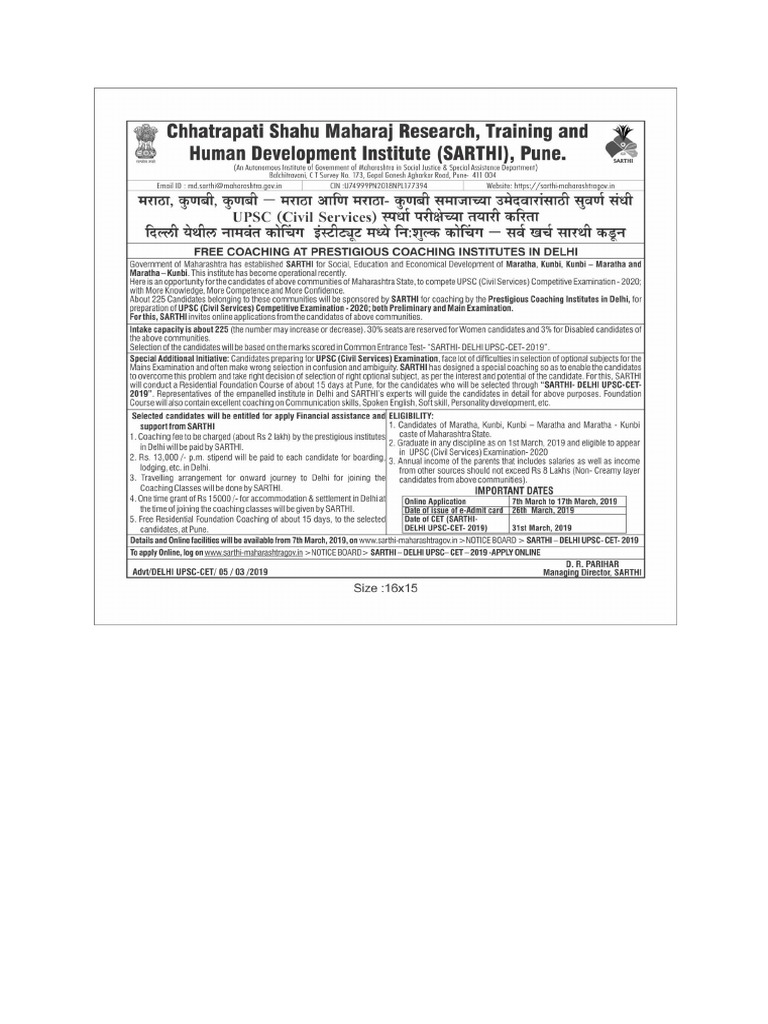 Sarthi Syllabus | PDF