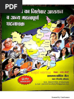 Ol Ict Marking Scheme 2016 | PDF