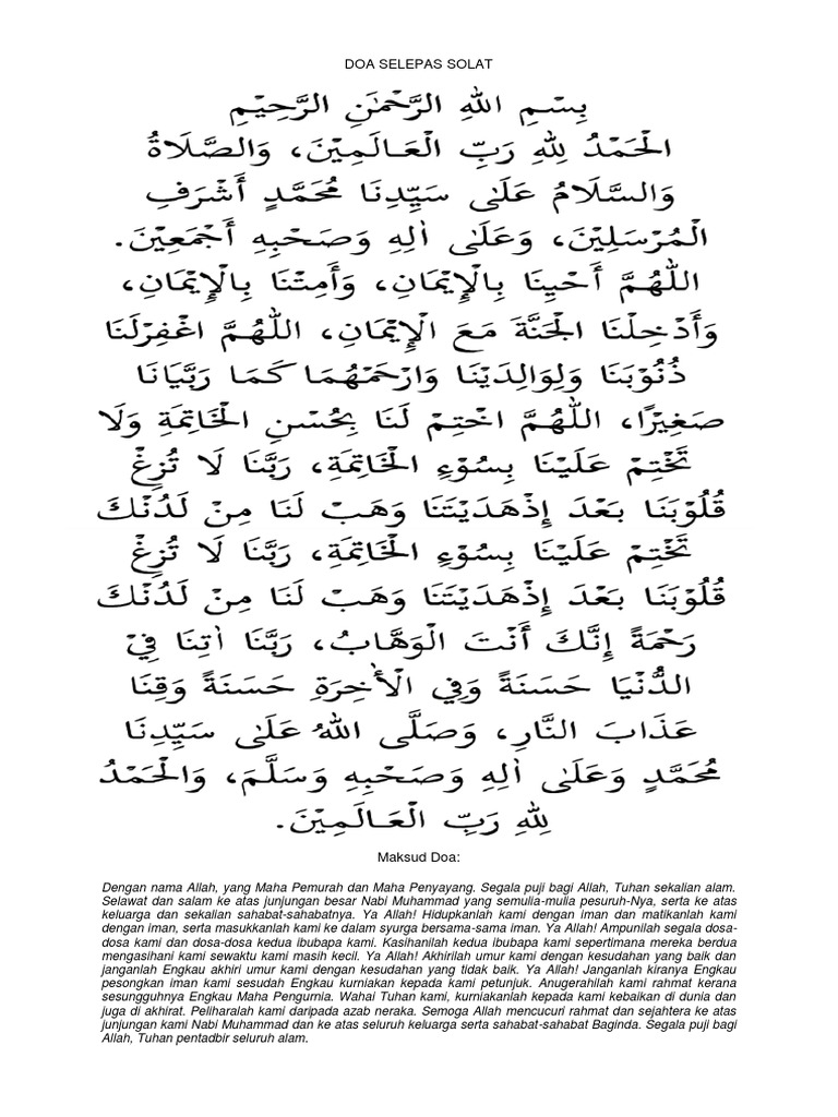 Doa Selepas Solat | PDF