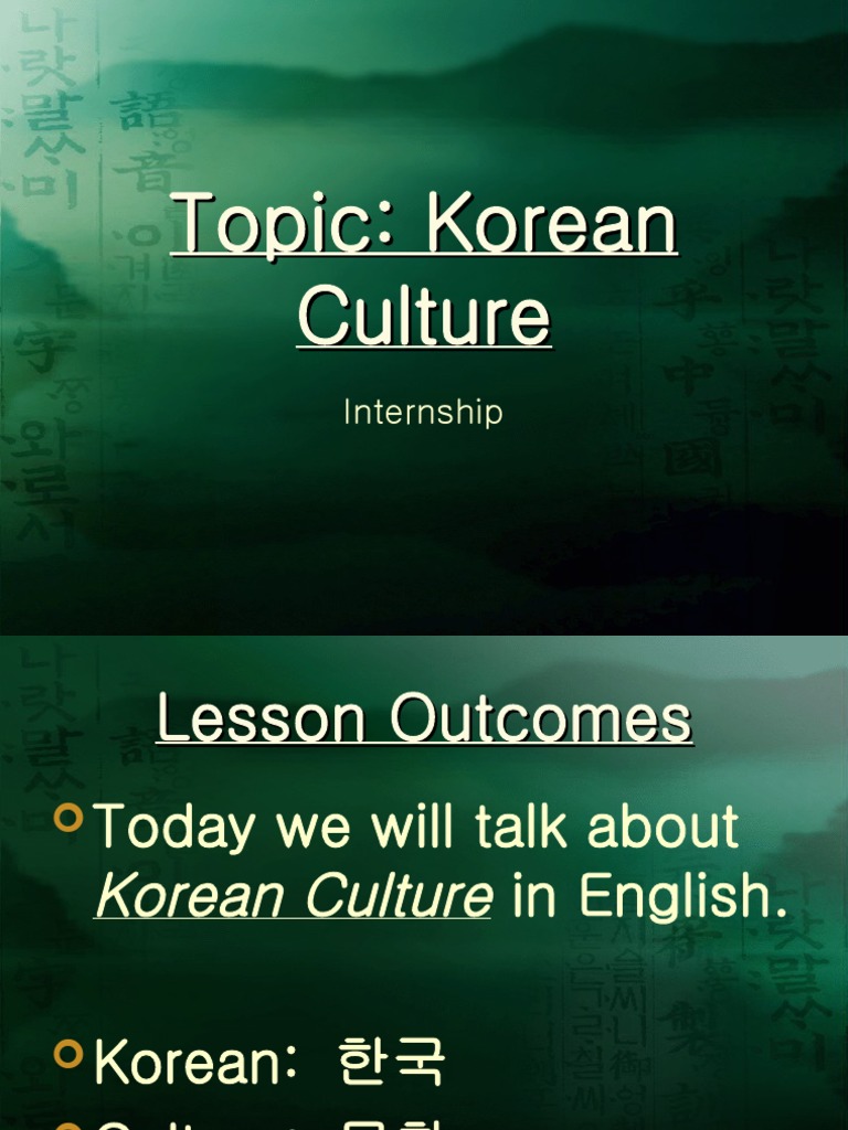 Korean Culture Discussion Guide | PDF