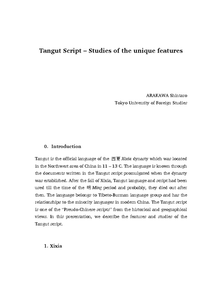 Tangut Script - Studies of The Unique Features | Download Free PDF | Chinese Characters ...