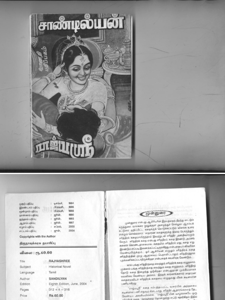 Rajya Sri Sandilyan PDF | PDF