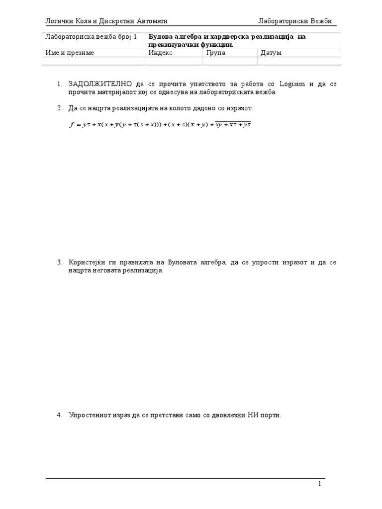 L-01-Bulova Algebra I Prekinuvachki Funkcii | PDF