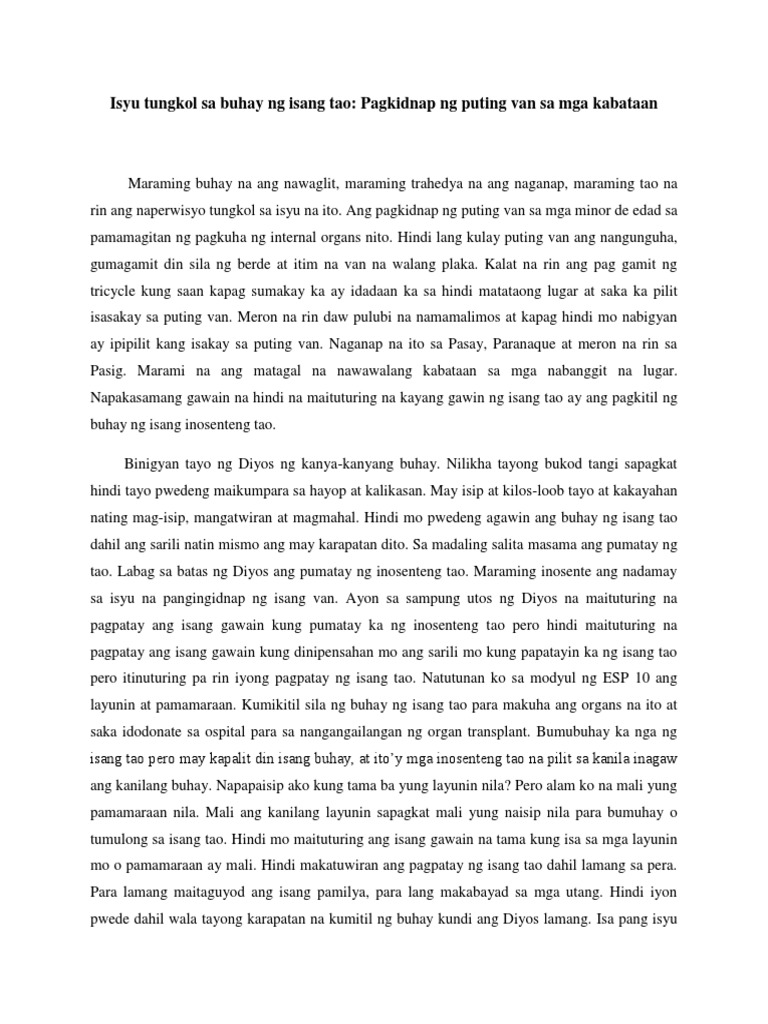 ESP Position Paper | PDF