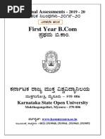 PMEGP Project Report Format | PDF | Technology & Engineering | Computers