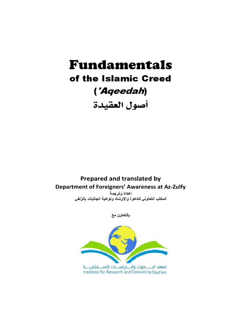 Fundamentals of Islamic Creed | PDF | Prophets And Messengers In Islam ...